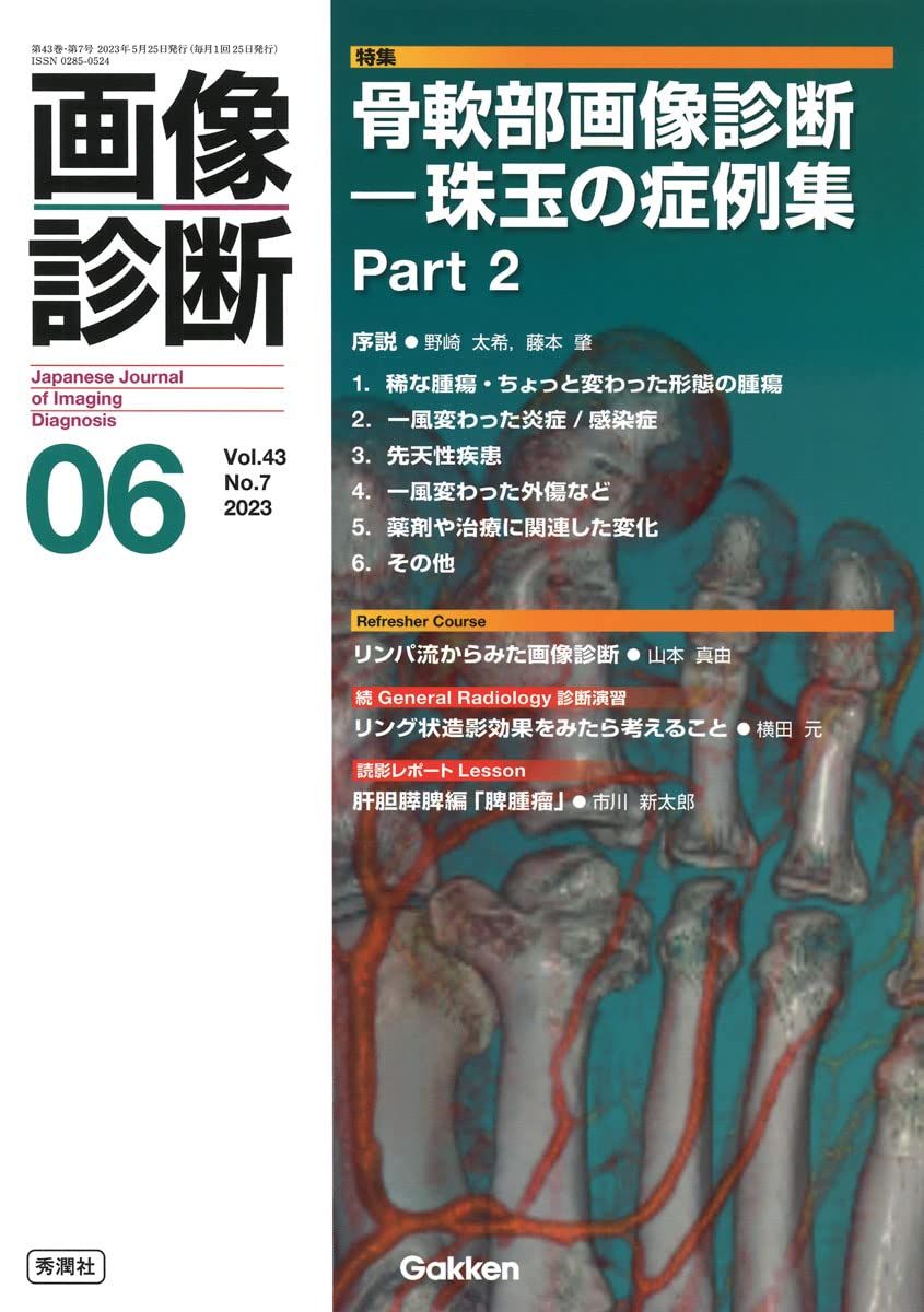 【30日間返品保証】商品説明に誤りがある場合は、無条件で弊社送料負担で商品到着後30日間返品を承ります。【最短翌日到着】正午12時まで（日曜日は午前9時まで）の注文は当日発送（土日祝も発送）。関東・関西・中部・中国・四国・九州地方は翌日お届...