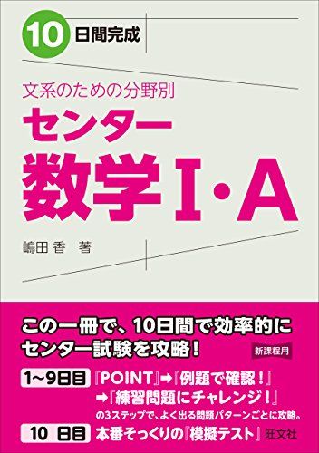 【30日間返品保証】商品説明に誤りがある場合は、無条件で弊社送料負担で商品到着後30日間返品を承ります。【最短翌日到着】正午12時まで（日曜日は午前9時まで）の注文は当日発送（土日祝も発送）。関東・関西・中部・中国・四国・九州地方は翌日お届...