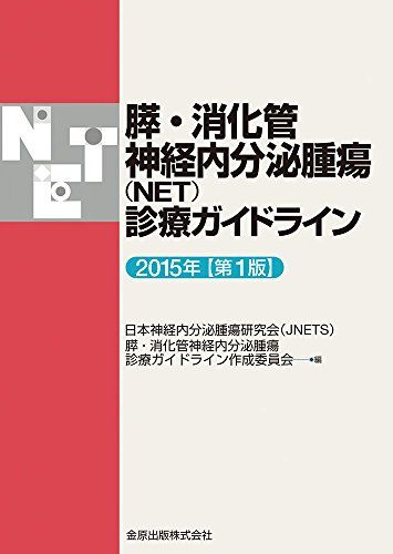【30日間返品保証】商品説明に誤りがある場合は、無条件で弊社送料負担で商品到着後30日間返品を承ります。【最短翌日到着】正午12時まで（日曜日は午前9時まで）の注文は当日発送（土日祝も発送）。関東・関西・中部・中国・四国・九州地方は翌日お届...