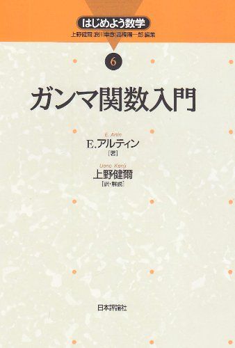 【30日間返品保証】商品説明に誤りがある場合は、無条件で弊社送料負担で商品到着後30日間返品を承ります。【最短翌日到着】正午12時まで（日曜日は午前9時まで）の注文は当日発送（土日祝も発送）。関東・関西・中部・中国・四国・九州地方は翌日お届...