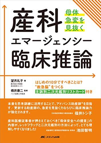 【30日間返品保証】商品説明に誤りがある場合は、無条件で弊社送料負担で商品到着後30日間返品を承ります。【最短翌日到着】正午12時まで（日曜日は午前9時まで）の注文は当日発送（土日祝も発送）。関東・関西・中部・中国・四国・九州地方は翌日お届...