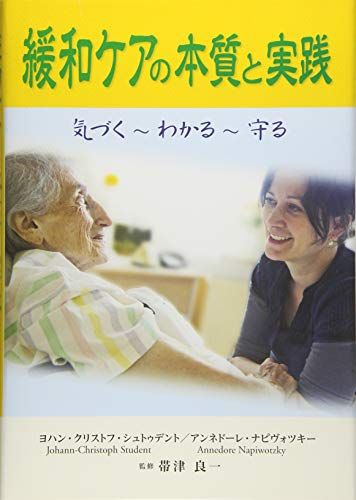 【30日間返品保証】商品説明に誤りがある場合は、無条件で弊社送料負担で商品到着後30日間返品を承ります。【最短翌日到着】正午12時まで（日曜日は午前9時まで）の注文は当日発送（土日祝も発送）。関東・関西・中部・中国・四国・九州地方は翌日お届...