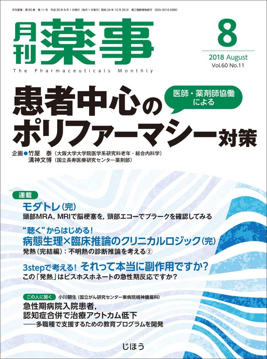 【30日間返品保証】商品説明に誤りがある場合は、無条件で弊社送料負担で商品到着後30日間返品を承ります。【最短翌日到着】正午12時まで（日曜日は午前9時まで）の注文は当日発送（土日祝も発送）。関東・関西・中部・中国・四国・九州地方は翌日お届...