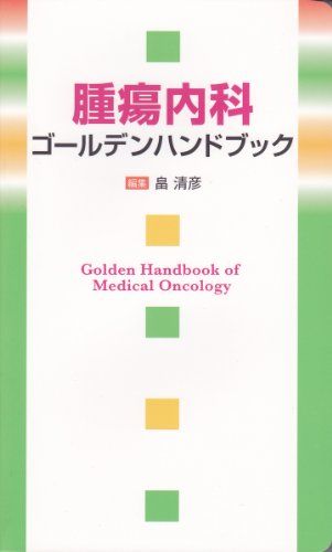 【30日間返品保証】商品説明に誤りがある場合は、無条件で弊社送料負担で商品到着後30日間返品を承ります。【最短翌日到着】正午12時まで（日曜日は午前9時まで）の注文は当日発送（土日祝も発送）。関東・関西・中部・中国・四国・九州地方は翌日お届...