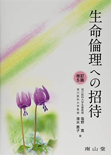 【30日間返品保証】商品説明に誤りがある場合は、無条件で弊社送料負担で商品到着後30日間返品を承ります。【最短翌日到着】正午12時まで（日曜日は午前9時まで）の注文は当日発送（土日祝も発送）。関東・関西・中部・中国・四国・九州地方は翌日お届...
