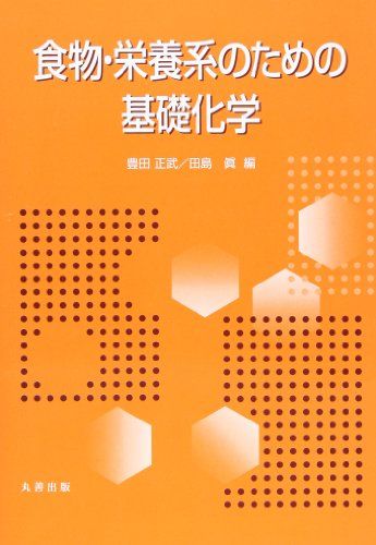【30日間返品保証】商品説明に誤りがある場合は、無条件で弊社送料負担で商品到着後30日間返品を承ります。【最短翌日到着】正午12時まで（日曜日は午前9時まで）の注文は当日発送（土日祝も発送）。関東・関西・中部・中国・四国・九州地方は翌日お届...