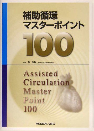 【30日間返品保証】商品説明に誤りがある場合は、無条件で弊社送料負担で商品到着後30日間返品を承ります。【最短翌日到着】正午12時まで（日曜日は午前9時まで）の注文は当日発送（土日祝も発送）。関東・関西・中部・中国・四国・九州地方は翌日お届...