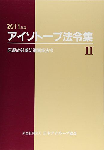 【30日間返品保証】商品説明に誤りがある場合は、無条件で弊社送料負担で商品到着後30日間返品を承ります。【最短翌日到着】正午12時まで（日曜日は午前9時まで）の注文は当日発送（土日祝も発送）。関東・関西・中部・中国・四国・九州地方は翌日お届...
