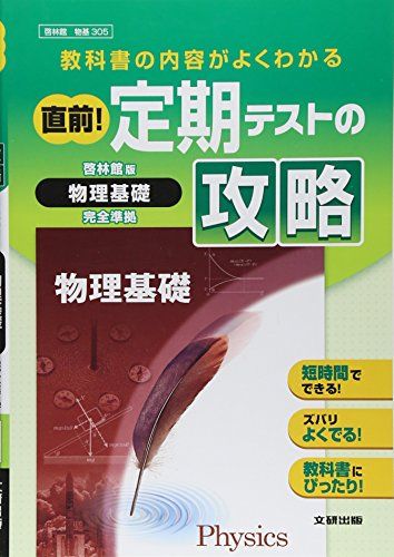 【30日間返品保証】商品説明に誤りがある場合は、無条件で弊社送料負担で商品到着後30日間返品を承ります。【最短翌日到着】正午12時まで（日曜日は午前9時まで）の注文は当日発送（土日祝も発送）。関東・関西・中部・中国・四国・九州地方は翌日お届...