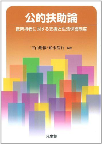 【30日間返品保証】商品説明に誤りがある場合は、無条件で弊社送料負担で商品到着後30日間返品を承ります。【最短翌日到着】正午12時まで（日曜日は午前9時まで）の注文は当日発送（土日祝も発送）。関東・関西・中部・中国・四国・九州地方は翌日お届...