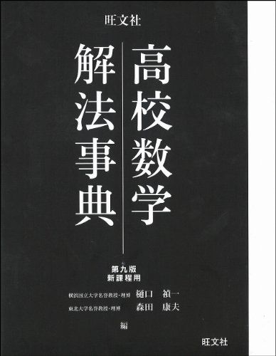 【30日間返品保証】商品説明に誤りがある場合は、無条件で弊社送料負担で商品到着後30日間返品を承ります。【最短翌日到着】正午12時まで（日曜日は午前9時まで）の注文は当日発送（土日祝も発送）。関東・関西・中部・中国・四国・九州地方は翌日お届...