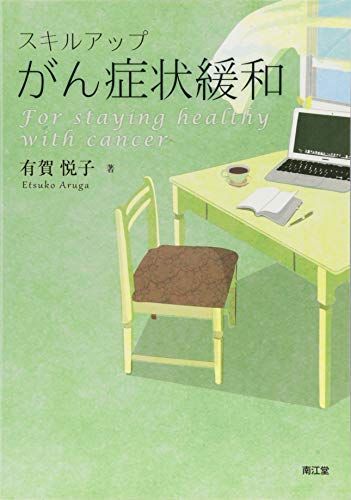 【30日間返品保証】商品説明に誤りがある場合は、無条件で弊社送料負担で商品到着後30日間返品を承ります。【最短翌日到着】正午12時まで（日曜日は午前9時まで）の注文は当日発送（土日祝も発送）。関東・関西・中部・中国・四国・九州地方は翌日お届...