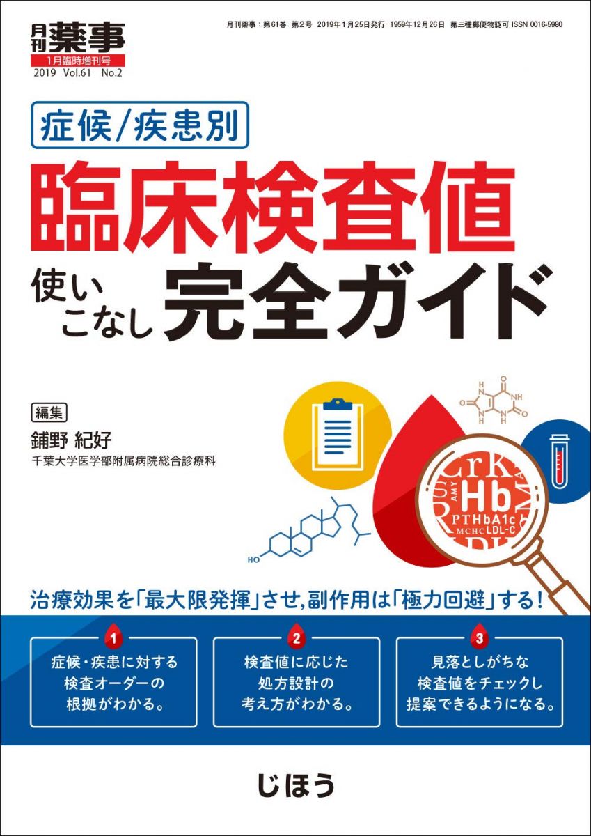 【30日間返品保証】商品説明に誤りがある場合は、無条件で弊社送料負担で商品到着後30日間返品を承ります。【最短翌日到着】正午12時まで（日曜日は午前9時まで）の注文は当日発送（土日祝も発送）。関東・関西・中部・中国・四国・九州地方は翌日お届...