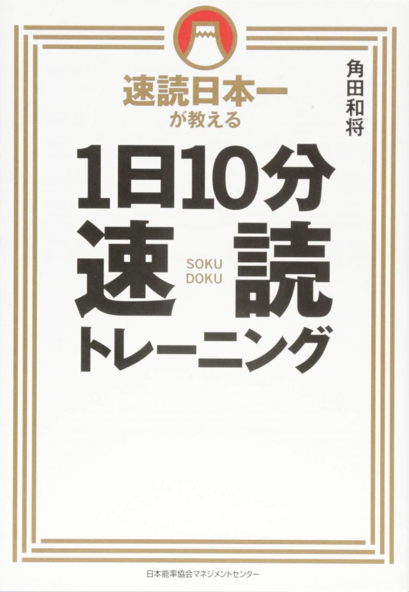 【30日間返品保証】商品説明に誤りがある場合は、無条件で弊社送料負担で商品到着後30日間返品を承ります。【最短翌日到着】正午12時まで（日曜日は午前9時まで）の注文は当日発送（土日祝も発送）。関東・関西・中部・中国・四国・九州地方は翌日お届...
