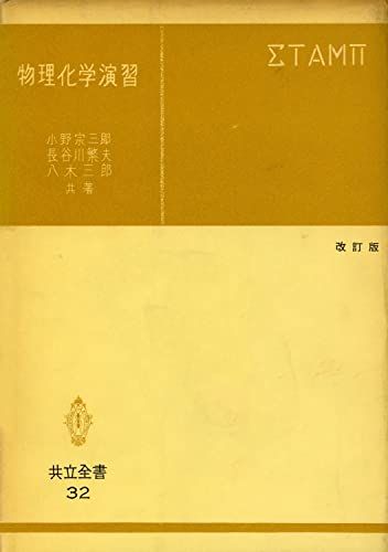 【30日間返品保証】商品説明に誤りがある場合は、無条件で弊社送料負担で商品到着後30日間返品を承ります。【最短翌日到着】正午12時まで（日曜日は午前9時まで）の注文は当日発送（土日祝も発送）。関東・関西・中部・中国・四国・九州地方は翌日お届...