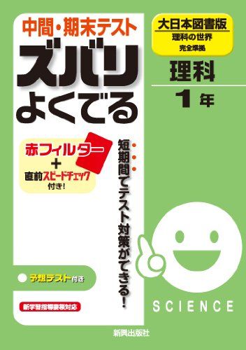 【30日間返品保証】商品説明に誤りがある場合は、無条件で弊社送料負担で商品到着後30日間返品を承ります。【最短翌日到着】正午12時まで（日曜日は午前9時まで）の注文は当日発送（土日祝も発送）。関東・関西・中部・中国・四国・九州地方は翌日お届...