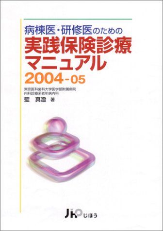 【30日間返品保証】商品説明に誤りがある場合は、無条件で弊社送料負担で商品到着後30日間返品を承ります。【最短翌日到着】正午12時まで（日曜日は午前9時まで）の注文は当日発送（土日祝も発送）。関東・関西・中部・中国・四国・九州地方は翌日お届...