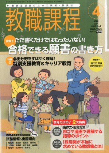 【30日間返品保証】商品説明に誤りがある場合は、無条件で弊社送料負担で商品到着後30日間返品を承ります。【最短翌日到着】正午12時まで（日曜日は午前9時まで）の注文は当日発送（土日祝も発送）。関東・関西・中部・中国・四国・九州地方は翌日お届...