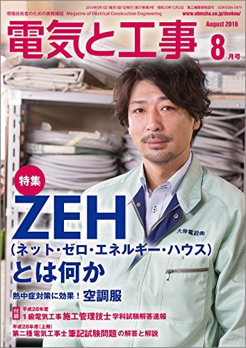 【30日間返品保証】商品説明に誤りがある場合は、無条件で弊社送料負担で商品到着後30日間返品を承ります。【最短翌日到着】正午12時まで（日曜日は午前9時まで）の注文は当日発送（土日祝も発送）。関東・関西・中部・中国・四国・九州地方は翌日お届...