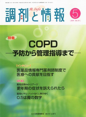 【30日間返品保証】商品説明に誤りがある場合は、無条件で弊社送料負担で商品到着後30日間返品を承ります。【最短翌日到着】正午12時まで（日曜日は午前9時まで）の注文は当日発送（土日祝も発送）。関東・関西・中部・中国・四国・九州地方は翌日お届...