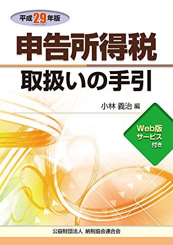 【30日間返品保証】商品説明に誤りがある場合は、無条件で弊社送料負担で商品到着後30日間返品を承ります。【最短翌日到着】正午12時まで（日曜日は午前9時まで）の注文は当日発送（土日祝も発送）。関東・関西・中部・中国・四国・九州地方は翌日お届...
