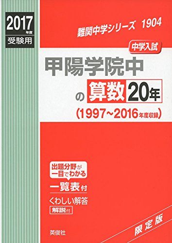 【30日間返品保証】商品説明に誤りがある場合は、無条件で弊社送料負担で商品到着後30日間返品を承ります。【最短翌日到着】正午12時まで（日曜日は午前9時まで）の注文は当日発送（土日祝も発送）。関東・関西・中部・中国・四国・九州地方は翌日お届...