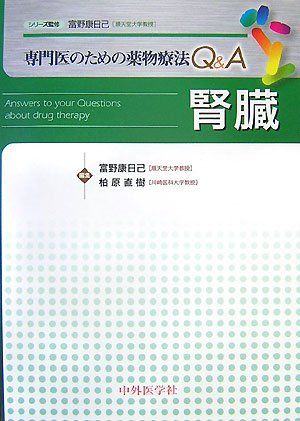 【30日間返品保証】商品説明に誤りがある場合は、無条件で弊社送料負担で商品到着後30日間返品を承ります。【最短翌日到着】正午12時まで（日曜日は午前9時まで）の注文は当日発送（土日祝も発送）。関東・関西・中部・中国・四国・九州地方は翌日お届...