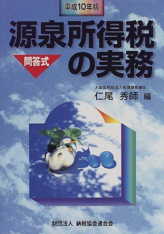 【30日間返品保証】商品説明に誤りがある場合は、無条件で弊社送料負担で商品到着後30日間返品を承ります。【最短翌日到着】正午12時まで（日曜日は午前9時まで）の注文は当日発送（土日祝も発送）。関東・関西・中部・中国・四国・九州地方は翌日お届...