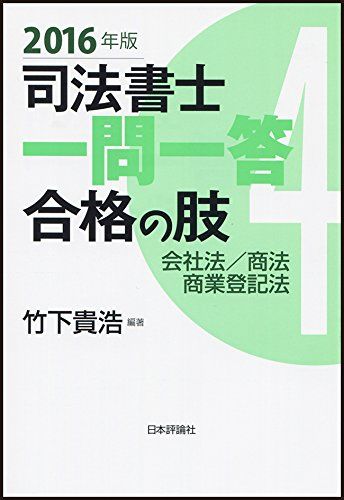 【30日間返品保証】商品説明に誤りがある場合は、無条件で弊社送料負担で商品到着後30日間返品を承ります。【最短翌日到着】正午12時まで（日曜日は午前9時まで）の注文は当日発送（土日祝も発送）。関東・関西・中部・中国・四国・九州地方は翌日お届...
