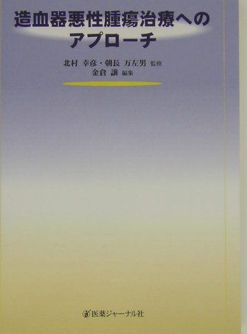 【30日間返品保証】商品説明に誤りがある場合は、無条件で弊社送料負担で商品到着後30日間返品を承ります。【最短翌日到着】正午12時まで（日曜日は午前9時まで）の注文は当日発送（土日祝も発送）。関東・関西・中部・中国・四国・九州地方は翌日お届...