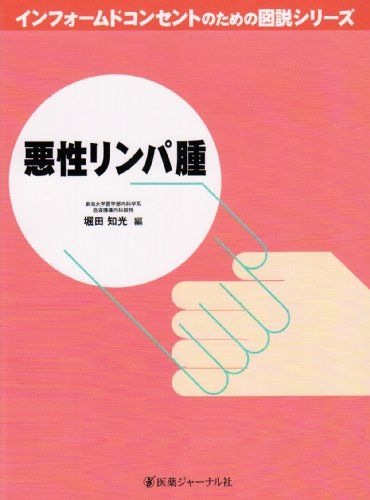 【30日間返品保証】商品説明に誤りがある場合は、無条件で弊社送料負担で商品到着後30日間返品を承ります。【最短翌日到着】正午12時まで（日曜日は午前9時まで）の注文は当日発送（土日祝も発送）。関東・関西・中部・中国・四国・九州地方は翌日お届...