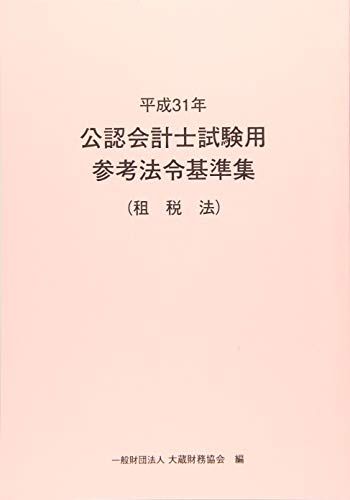 【30日間返品保証】商品説明に誤りがある場合は、無条件で弊社送料負担で商品到着後30日間返品を承ります。【最短翌日到着】正午12時まで（日曜日は午前9時まで）の注文は当日発送（土日祝も発送）。関東・関西・中部・中国・四国・九州地方は翌日お届...