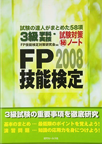 【30日間返品保証】商品説明に誤りがある場合は、無条件で弊社送料負担で商品到着後30日間返品を承ります。【最短翌日到着】正午12時まで（日曜日は午前9時まで）の注文は当日発送（土日祝も発送）。関東・関西・中部・中国・四国・九州地方は翌日お届...