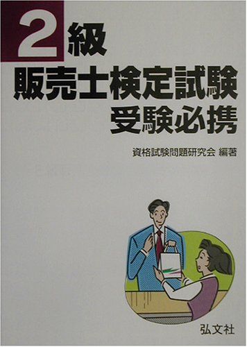 【30日間返品保証】商品説明に誤りがある場合は、無条件で弊社送料負担で商品到着後30日間返品を承ります。【最短翌日到着】正午12時まで（日曜日は午前9時まで）の注文は当日発送（土日祝も発送）。関東・関西・中部・中国・四国・九州地方は翌日お届...