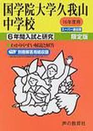 【30日間返品保証】商品説明に誤りがある場合は、無条件で弊社送料負担で商品到着後30日間返品を承ります。【最短翌日到着】正午12時まで（日曜日は午前9時まで）の注文は当日発送（土日祝も発送）。関東・関西・中部・中国・四国・九州地方は翌日お届...