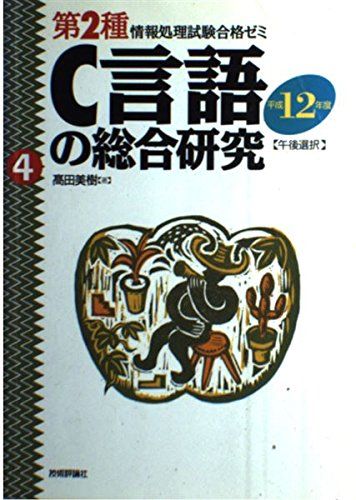 【30日間返品保証】商品説明に誤りがある場合は、無条件で弊社送料負担で商品到着後30日間返品を承ります。【最短翌日到着】正午12時まで（日曜日は午前9時まで）の注文は当日発送（土日祝も発送）。関東・関西・中部・中国・四国・九州地方は翌日お届...