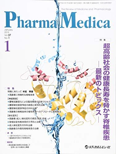 【30日間返品保証】商品説明に誤りがある場合は、無条件で弊社送料負担で商品到着後30日間返品を承ります。【最短翌日到着】正午12時まで（日曜日は午前9時まで）の注文は当日発送（土日祝も発送）。関東・関西・中部・中国・四国・九州地方は翌日お届...