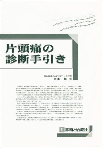 【30日間返品保証】商品説明に誤りがある場合は、無条件で弊社送料負担で商品到着後30日間返品を承ります。【最短翌日到着】正午12時まで（日曜日は午前9時まで）の注文は当日発送（土日祝も発送）。関東・関西・中部・中国・四国・九州地方は翌日お届...
