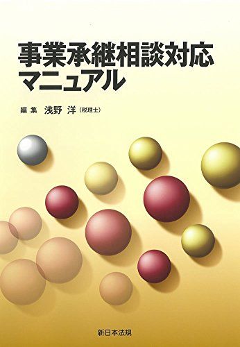【30日間返品保証】商品説明に誤りがある場合は、無条件で弊社送料負担で商品到着後30日間返品を承ります。【最短翌日到着】正午12時まで（日曜日は午前9時まで）の注文は当日発送（土日祝も発送）。関東・関西・中部・中国・四国・九州地方は翌日お届...