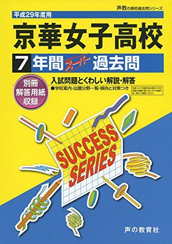 【30日間返品保証】商品説明に誤りがある場合は、無条件で弊社送料負担で商品到着後30日間返品を承ります。【最短翌日到着】正午12時まで（日曜日は午前9時まで）の注文は当日発送（土日祝も発送）。関東・関西・中部・中国・四国・九州地方は翌日お届...