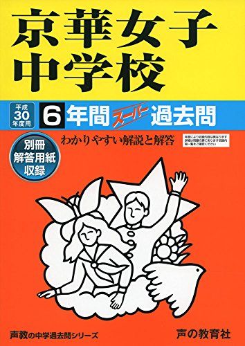 【30日間返品保証】商品説明に誤りがある場合は、無条件で弊社送料負担で商品到着後30日間返品を承ります。【最短翌日到着】正午12時まで（日曜日は午前9時まで）の注文は当日発送（土日祝も発送）。関東・関西・中部・中国・四国・九州地方は翌日お届...