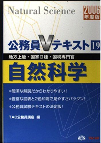 【30日間返品保証】商品説明に誤りがある場合は、無条件で弊社送料負担で商品到着後30日間返品を承ります。【最短翌日到着】正午12時まで（日曜日は午前9時まで）の注文は当日発送（土日祝も発送）。関東・関西・中部・中国・四国・九州地方は翌日お届...