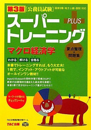 【30日間返品保証】商品説明に誤りがある場合は、無条件で弊社送料負担で商品到着後30日間返品を承ります。【最短翌日到着】正午12時まで（日曜日は午前9時まで）の注文は当日発送（土日祝も発送）。関東・関西・中部・中国・四国・九州地方は翌日お届...