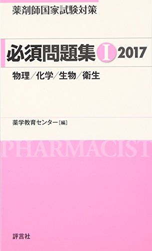【30日間返品保証】商品説明に誤りがある場合は、無条件で弊社送料負担で商品到着後30日間返品を承ります。【最短翌日到着】正午12時まで（日曜日は午前9時まで）の注文は当日発送（土日祝も発送）。関東・関西・中部・中国・四国・九州地方は翌日お届...