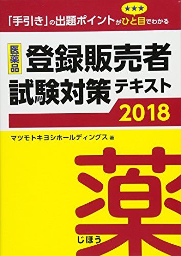 【30日間返品保証】商品説明に誤りがある場合は、無条件で弊社送料負担で商品到着後30日間返品を承ります。【最短翌日到着】正午12時まで（日曜日は午前9時まで）の注文は当日発送（土日祝も発送）。関東・関西・中部・中国・四国・九州地方は翌日お届...