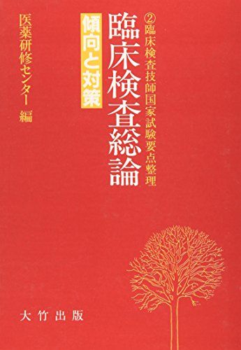 【30日間返品保証】商品説明に誤りがある場合は、無条件で弊社送料負担で商品到着後30日間返品を承ります。【最短翌日到着】正午12時まで（日曜日は午前9時まで）の注文は当日発送（土日祝も発送）。関東・関西・中部・中国・四国・九州地方は翌日お届...