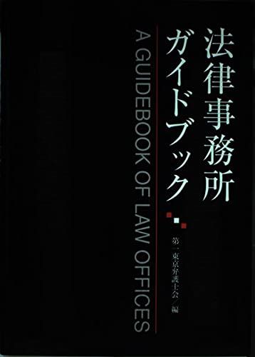 【30日間返品保証】商品説明に誤りがある場合は、無条件で弊社送料負担で商品到着後30日間返品を承ります。【最短翌日到着】正午12時まで（日曜日は午前9時まで）の注文は当日発送（土日祝も発送）。関東・関西・中部・中国・四国・九州地方は翌日お届...
