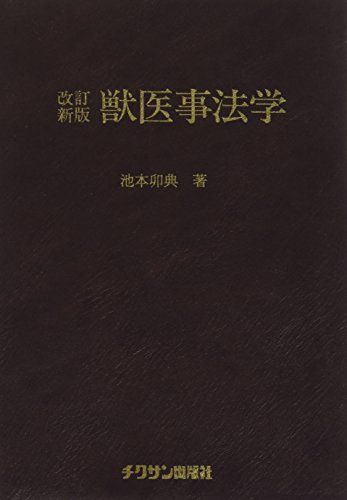 【30日間返品保証】商品説明に誤りがある場合は、無条件で弊社送料負担で商品到着後30日間返品を承ります。【最短翌日到着】正午12時まで（日曜日は午前9時まで）の注文は当日発送（土日祝も発送）。関東・関西・中部・中国・四国・九州地方は翌日お届...