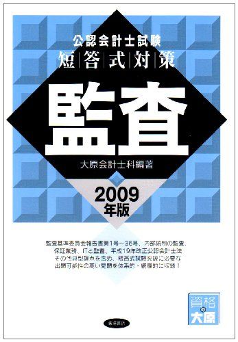 【30日間返品保証】商品説明に誤りがある場合は、無条件で弊社送料負担で商品到着後30日間返品を承ります。【最短翌日到着】正午12時まで（日曜日は午前9時まで）の注文は当日発送（土日祝も発送）。関東・関西・中部・中国・四国・九州地方は翌日お届...