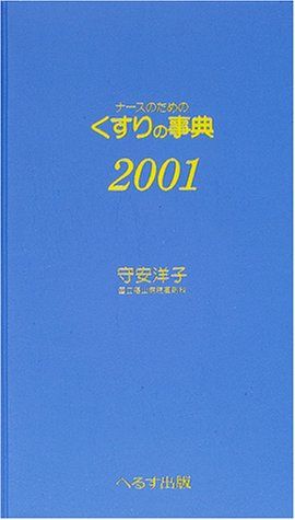 【30日間返品保証】商品説明に誤りがある場合は、無条件で弊社送料負担で商品到着後30日間返品を承ります。【最短翌日到着】正午12時まで（日曜日は午前9時まで）の注文は当日発送（土日祝も発送）。関東・関西・中部・中国・四国・九州地方は翌日お届...